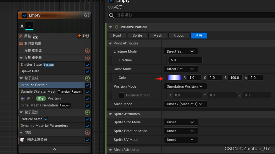 【UE Niagara】环绕在人物周围的闪电效果_ue5 niagara 按一点环绕-CSDN博客