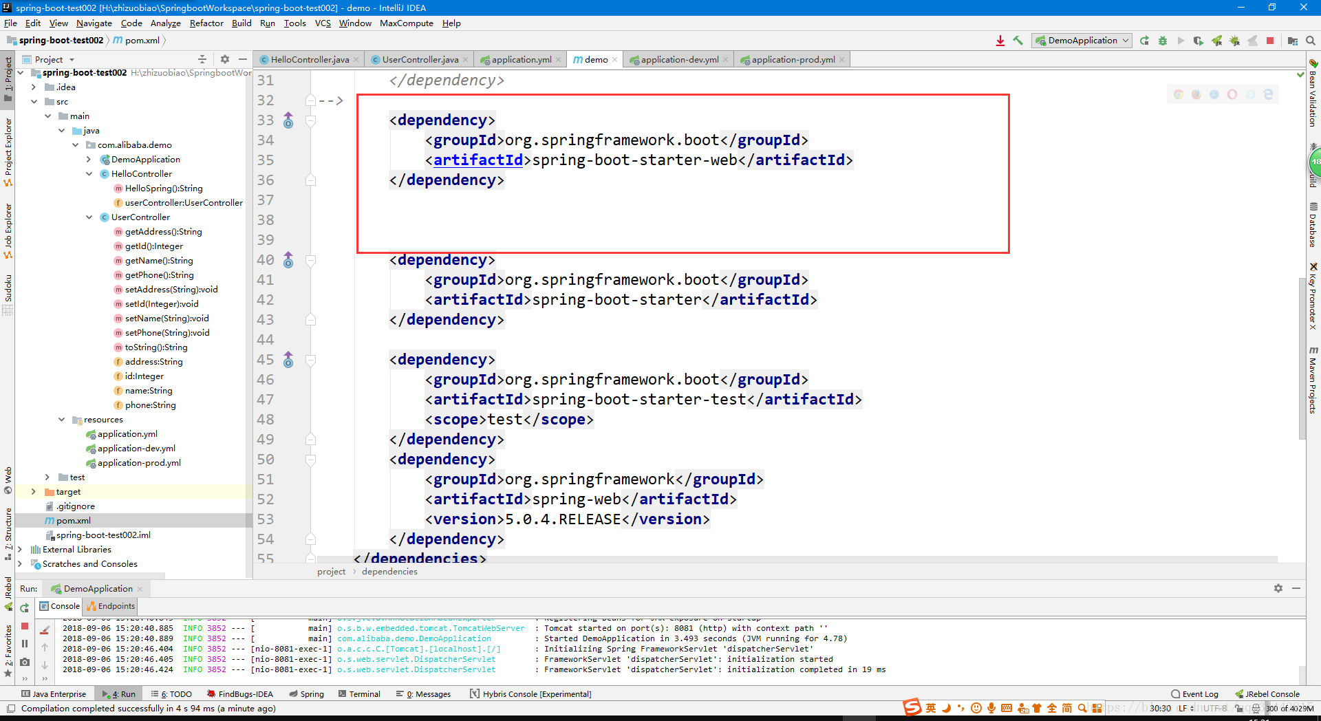 启动Maven项目 Unregistering JMX-exposed beans on shutdown 解决办法-CSDN博客