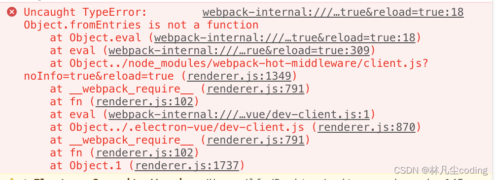 electron-vue 运行报错 Object.fromEntries is not a function-CSDN博客