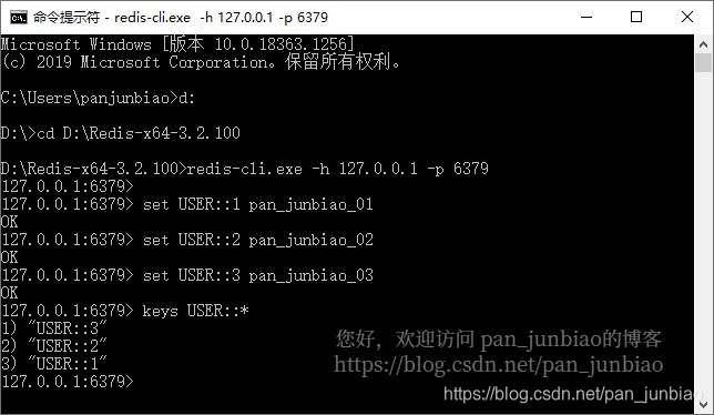 Redis通配符key的使用并实现字符串（string）和哈希（hash）的批量删除redis 通配符 Csdn博客 