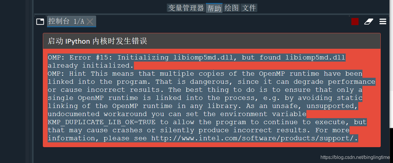 解决问题，spyder 启动IPython内核时发生错误_无法启动非由spyder启动的ipython内核”-CSDN博客