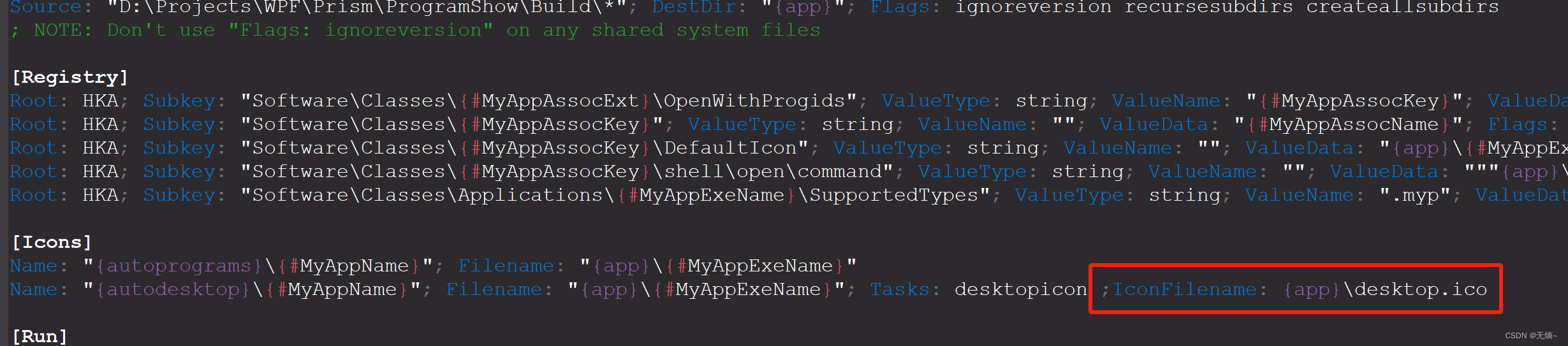 C#/WPF Inno Setup打包程序-CSDN博客