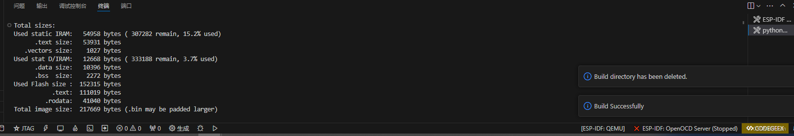 VS code ESP-IDF 提示“loading ‘build.ninja‘: 系统找不到指定的文件” 的解决方案_ninja: error: loading 'build.ninja ...