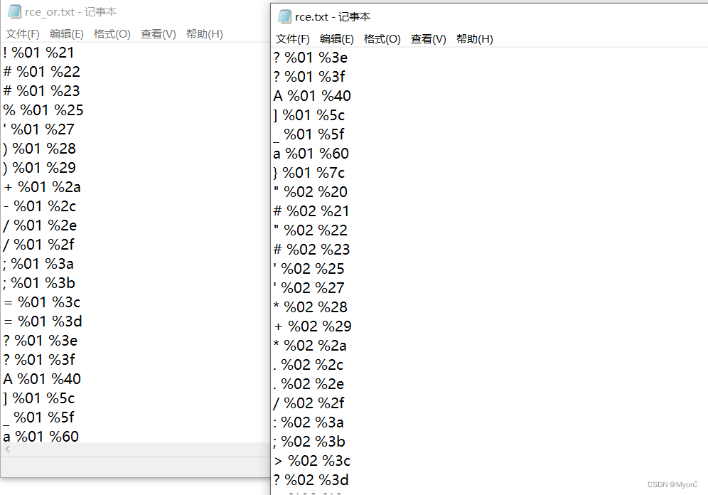 Ctfshow Web入门 命令执行(web41exp与分析)ctfshow Web41 Csdn博客