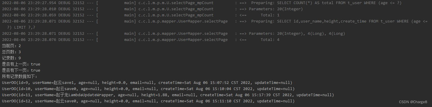 MyBatis-Plus使用条件构造器Wrapper_update(t entity, wrapper updatewrapper)-CSDN博客