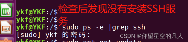 MobaXterm-SSH远程连接Ubuntu16虚拟机_mobaxterm怎么通过ssh访问virtualbox ubuntu虚拟机-CSDN博客