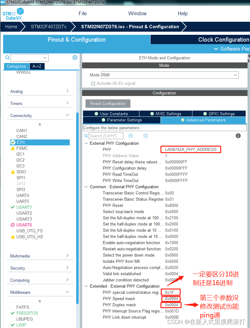 STM32F407+FreeRTOS+LAN8720+LWIP+STM32CubeMX+DHCP_stm32f407 cubemx 网络-CSDN博客