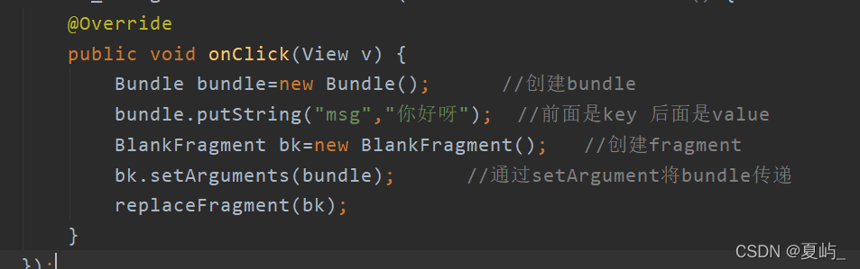 Android-第八节02Fragment详解_addtobackstack-CSDN博客