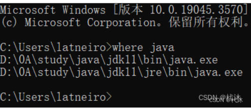 jdk11安装及IDEA安装记录-CSDN博客