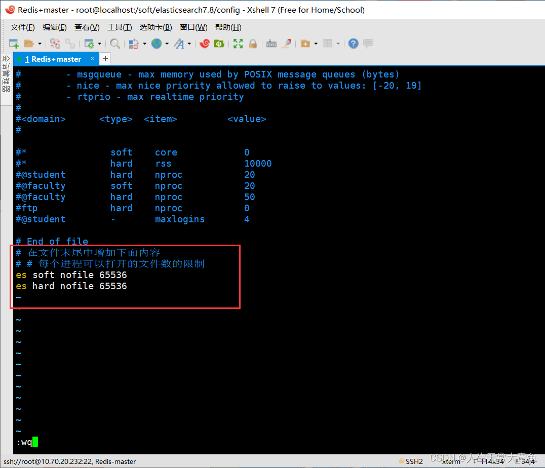 Centos7安装Elasticsearch7（解决jdk版本、jvm内存问题）_centos7安装es7-CSDN博客