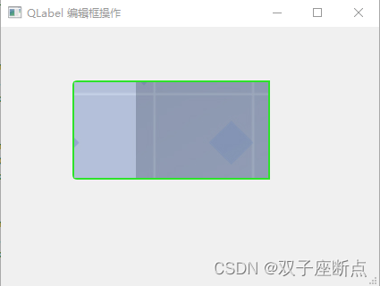 QT QLabel控件(使用详解)_qt label-CSDN博客