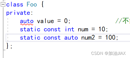 C++类型推导 auto、decltype_auto无法推导,需要初始值-CSDN博客