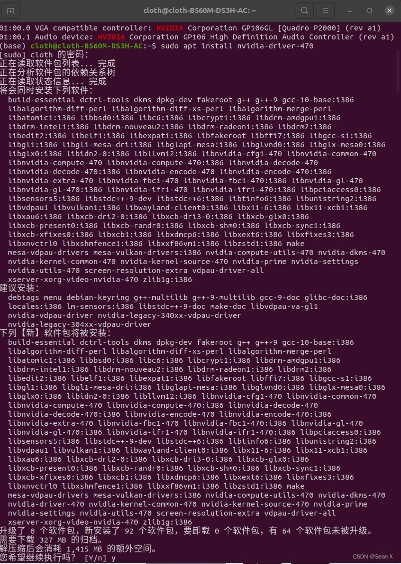 Ubuntu 安装 NVIDIA-Docker、Ubuntu安装Docker(CPU版)_ubuntu安装nvidia-docker-CSDN博客