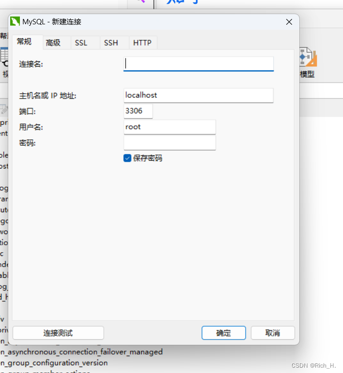 在centos上编译安装mysql 8，在宿主机上使用navicat连接并操作mysql数据库_centos 8 上安装的mysql 8如何配置成让navicat可以连接-CSDN博客
