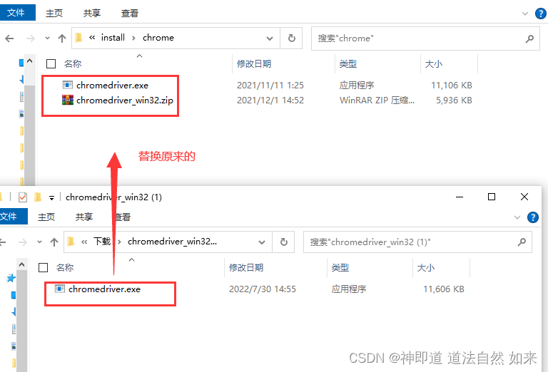 Python运行selenium.common.exceptions.SessionNotCreatedException: Message: session not crea... 报错 ...