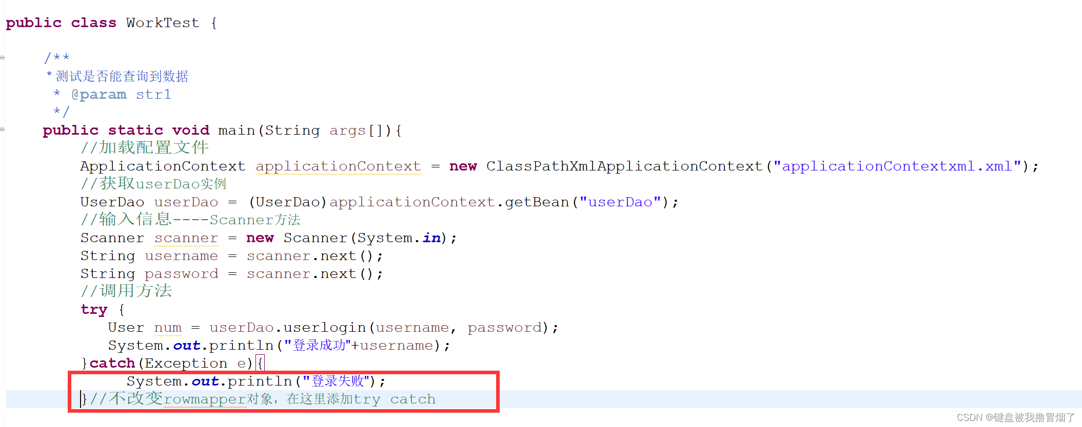 spring中使用rowmapper时遇到的坑，返回结果是为空_spring rowmapper-CSDN博客