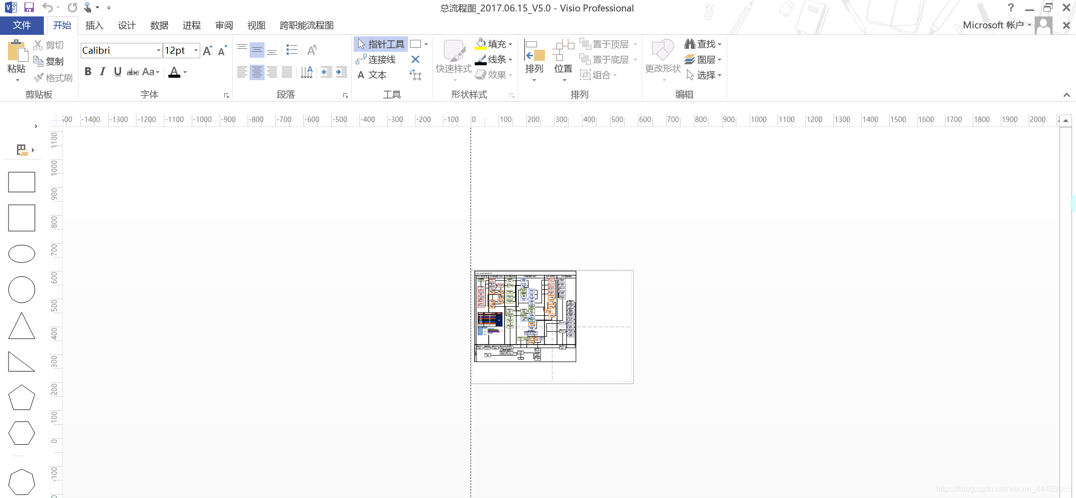 visio2013 64位版本安装提示“安装程序找不到office.zh-cn\branding.xml。请浏览确定有效的安装源，然后单击确定 ...