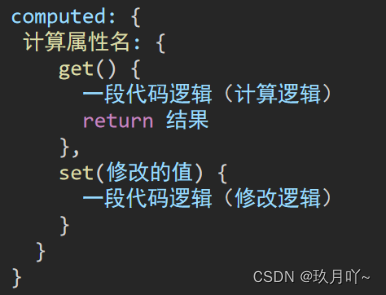 Vue快速上手---computed和watch（四）_vue 数组watch合计-CSDN博客