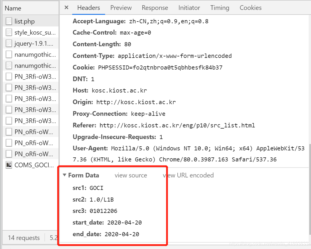 GOCI卫星数据爬取与下载-CSDN博客