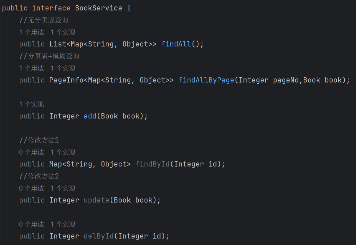 day48-ajax+SSM分页-CSDN博客