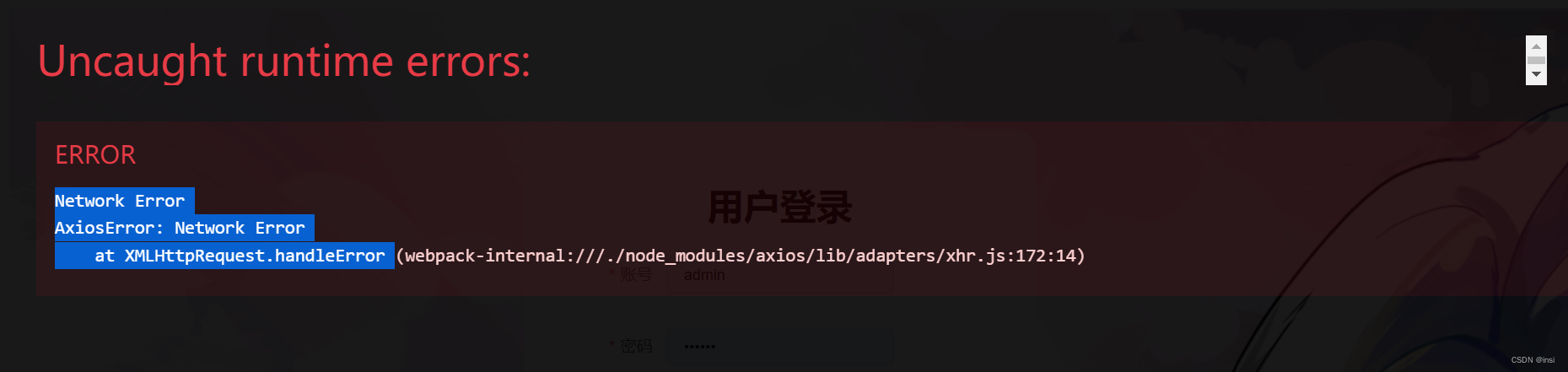 Network ErrorAxiosError: Network Error at XMLHttpRequest.handleError_network error axioserror ...