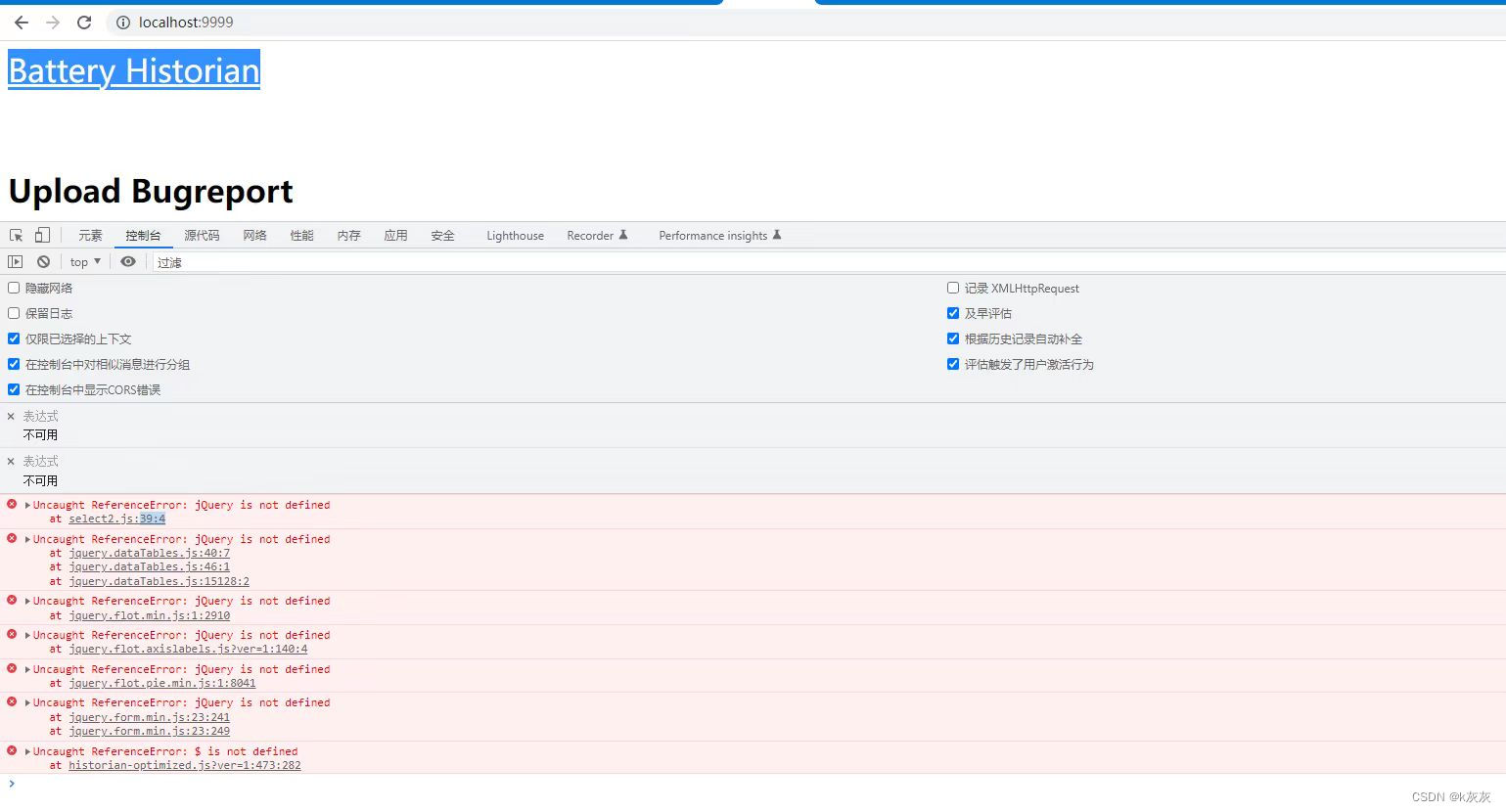Android功耗分析工具battery-historian环境部署（避坑）_bugreport localhost:9999 无法打开-CSDN博客
