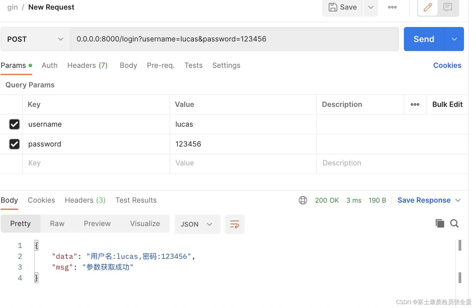 Golang Gin基本使用 路由参数解析 ShouldBind参数绑定_gin shouldbind-CSDN博客