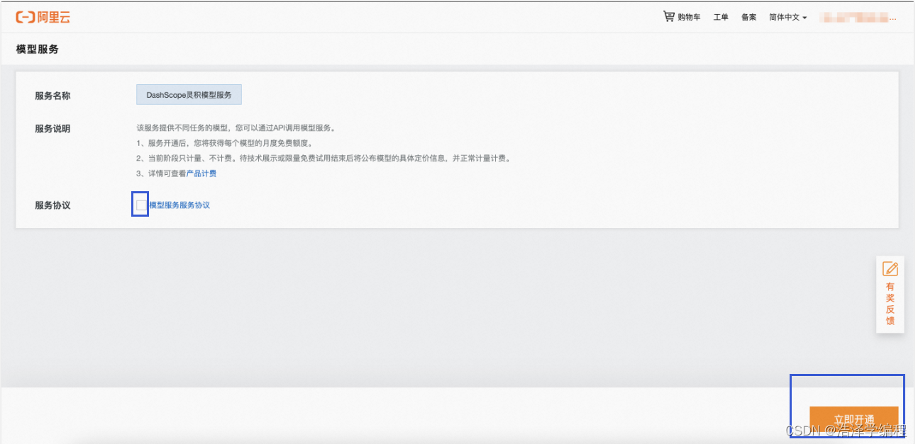 AIGC盛行，带你轻松调用开发_aigc api server-CSDN博客