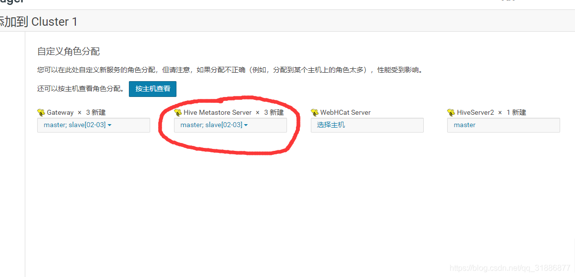 Failed to Create Hive Metastore Database Tables._failed to create hive metastore client-CSDN博客
