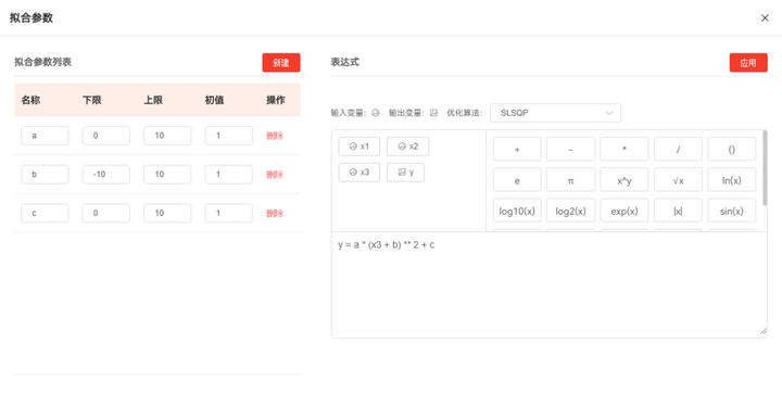 【DTEmpower案例操作教程】专家知识耦合_dtempower中模型计算-CSDN博客