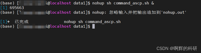 Linux系统上安装aspera并用其批量高速下载转录组数据_aspera安装-CSDN博客