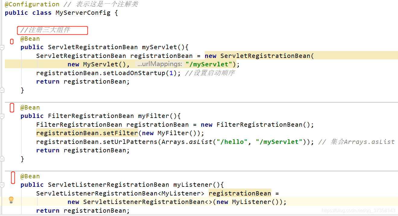 Spring Boot学习之---Spring Boot的Servlet容器--服务器（九）_org.springframework.boot.web.servlet-CSDN博客