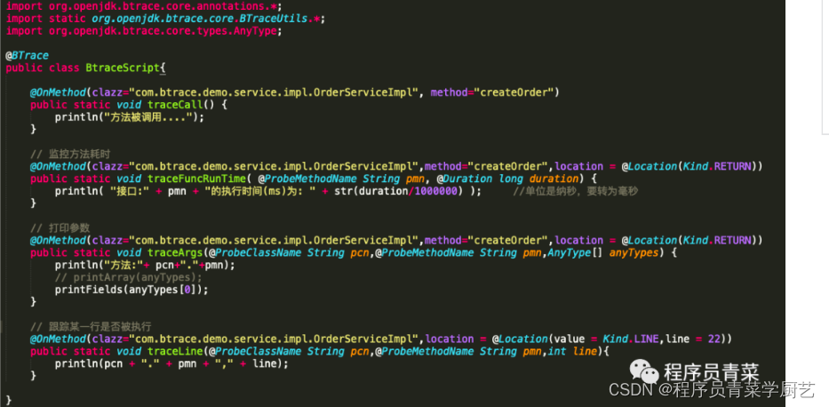 Btrace入门_btrace 实现日志注入-CSDN博客