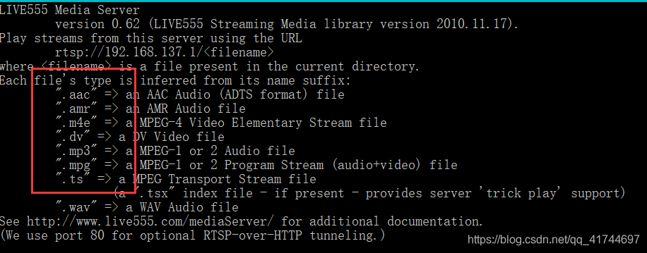 Windows系统使用live555MediaServer下搭建rtsp服务器_window live555mediaserver-CSDN博客