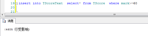 Sqlserver 基础 Insert Into Select 和 Select Into From Sqlserver Insert Select Csdn博客