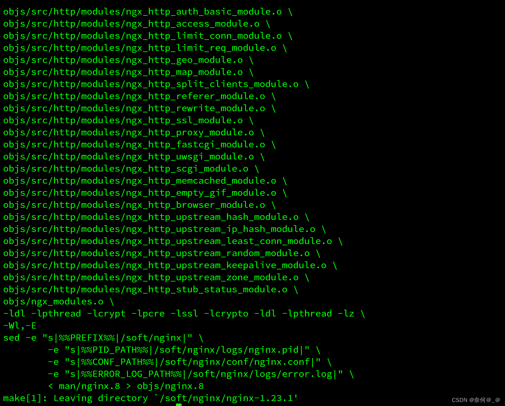 Centos7安装php-fpm_centos 安装php-fpm-CSDN博客