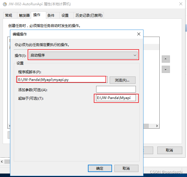帆软FineReport与Python-API实现实时调用_帆软怎么对接其他软件的api-CSDN博客