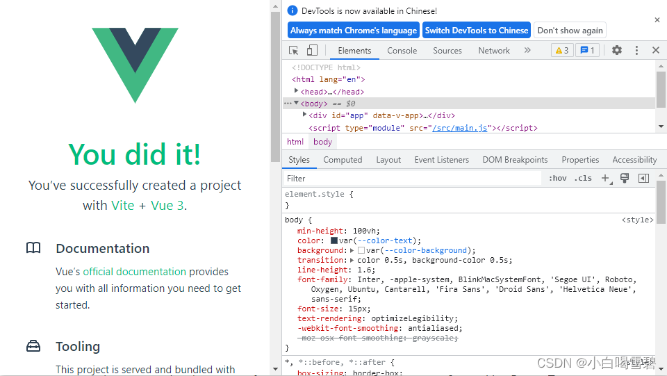 vue3集成electron_vue3 electron-CSDN博客