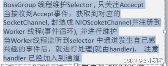 Netty入门、Reactor 模式_reactor-netty-CSDN博客