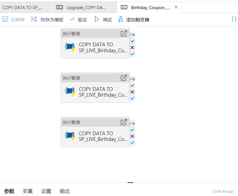 Azure Data Factory中LOOKUP/FOR EACH组件项目实践_azure data factory foreach-CSDN博客