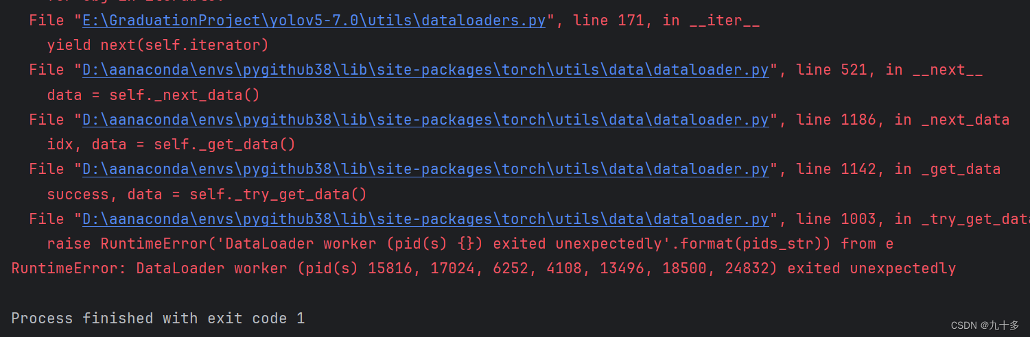 yolov5模型训练中错误汇总（持续更新）_4 duplicate labels removed-CSDN博客