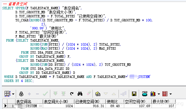 oracle ora-01652:无法通过1024（在表空间SYSTEM中）拓展temp段-CSDN博客