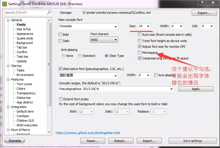 如何使用Cmder替换cmd_windows 替换登录界面的功能启用cmd-CSDN博客