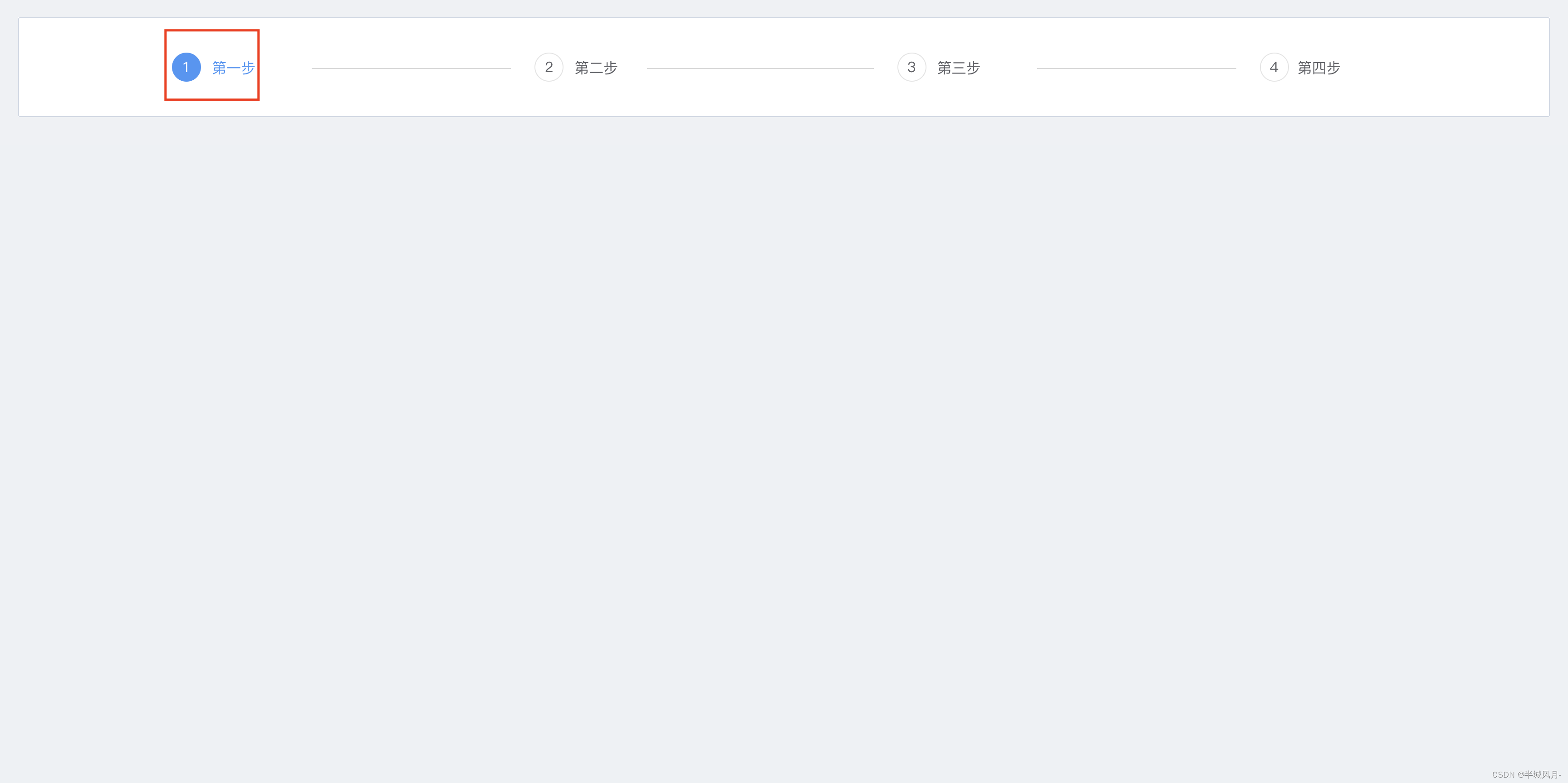 Vue+ElementUI el-steps 完成后不使用对勾,一直用数字来显示进度条_antvue steps设置完成后也不展示对号-CSDN博客