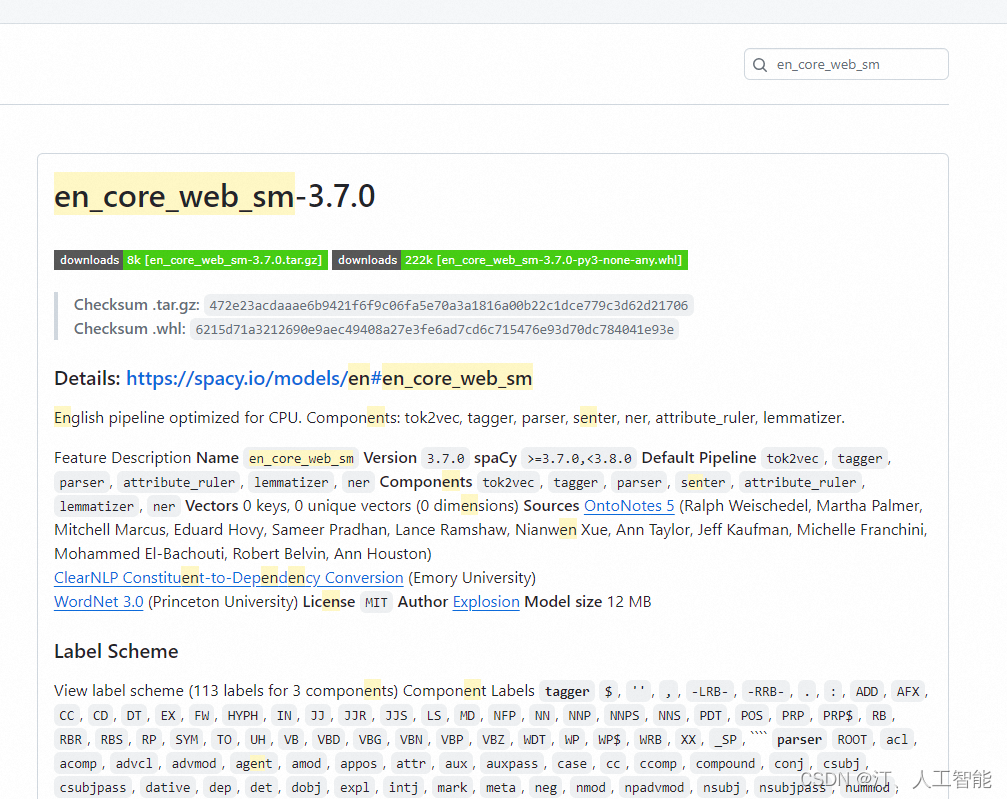 自然语言处理（NLP）-spacy简介以及安装指南（语言库zh_core_web_sm）-CSDN博客