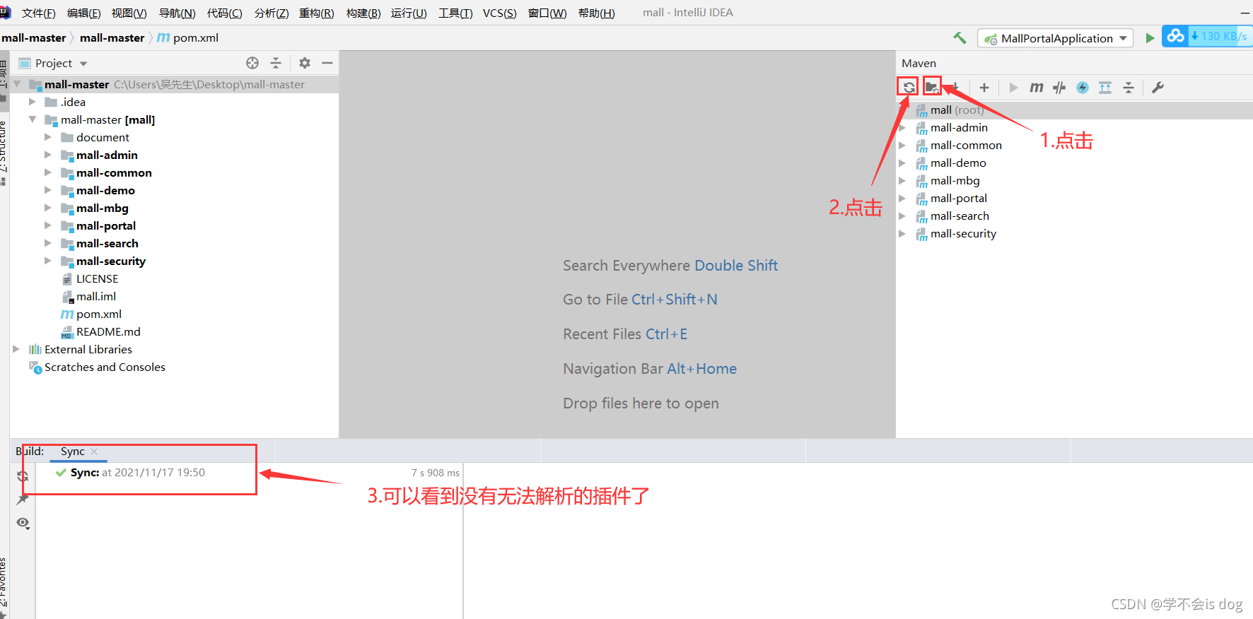 mall在Linux环境下的部署（基于Docker容器）_waynboot-mall linux部署-CSDN博客