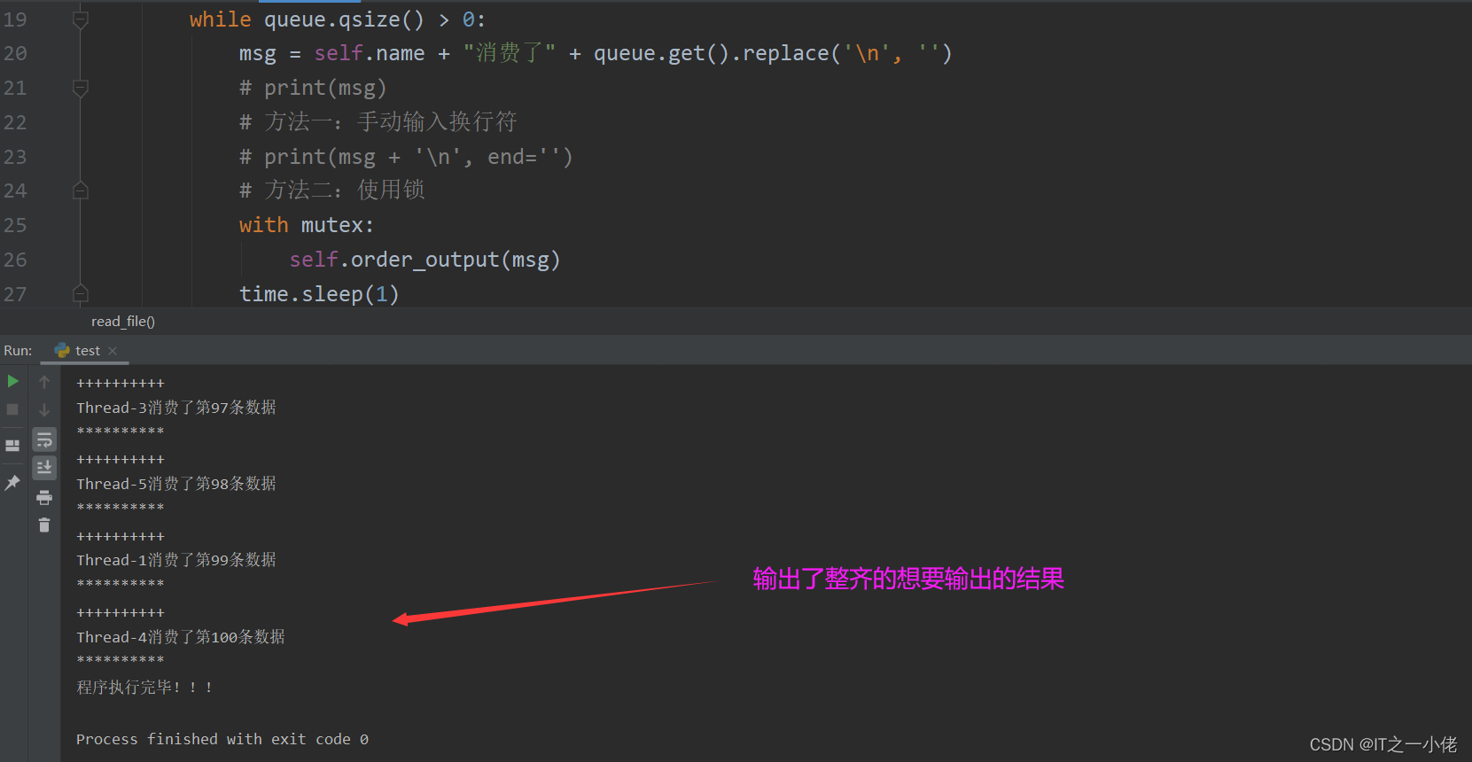 Python使用多线程来执行函数python多线程调用同一个函数 Csdn博客