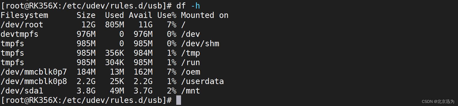 RK3568驱动指南｜第十篇 热插拔-第118章 使用udev挂载U盘和T卡实验_rk3568 挂载u盘-CSDN博客