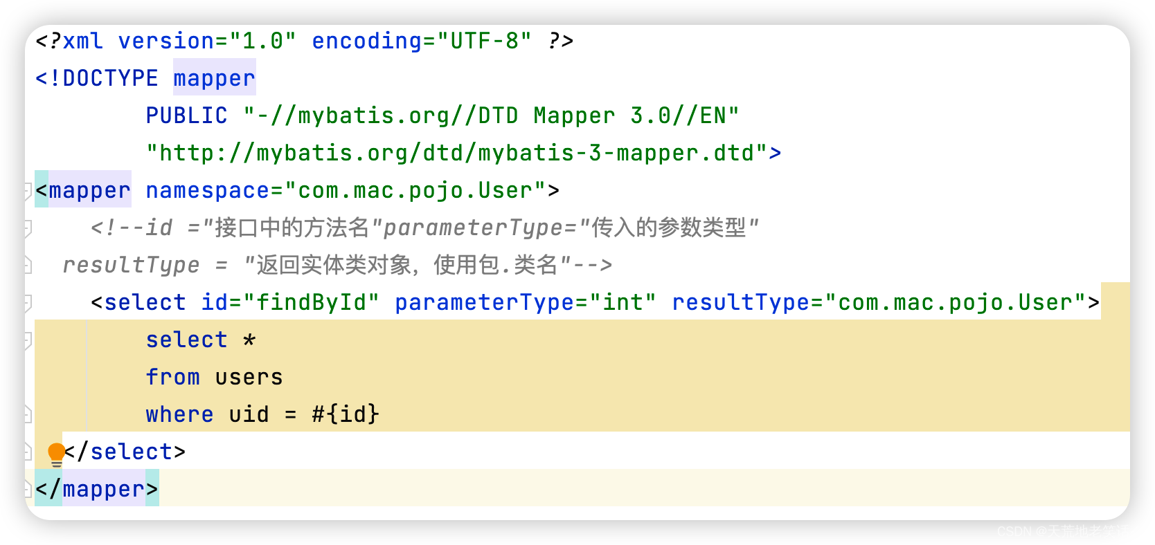 初识MyBatis框架——MyBatis入门程序_user user = session.selectone("findbyid",1);-CSDN博客