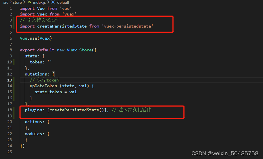 Vuex持久化插件vuex Persistedstate适用版本 Csdn博客 2323